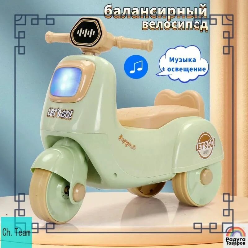 Балансирный велосипед детский самокат от 1 до 3 лет детские ходунки без педалей yo-yo car, зеленый