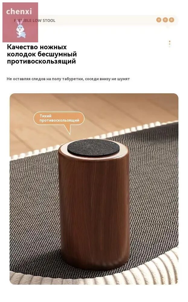 Табурет желтый вельвет для дома 40x28x23 см на ножках — фото 1