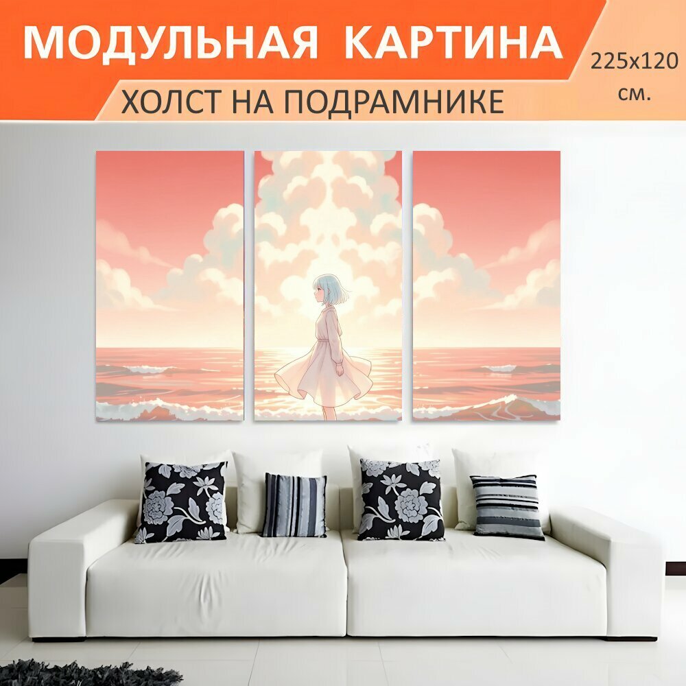 Модульная картина на холсте "Девушка у моря на закате. Аниме-иллюстрация с хрупкой девушкой на берегу, мягкие пастельные оттенки." триптих на подрамнике 225х120 см. для интерьера