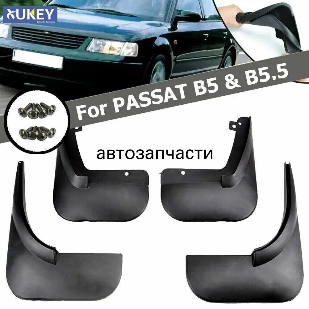 Крыло автомобильное, арт. B2189