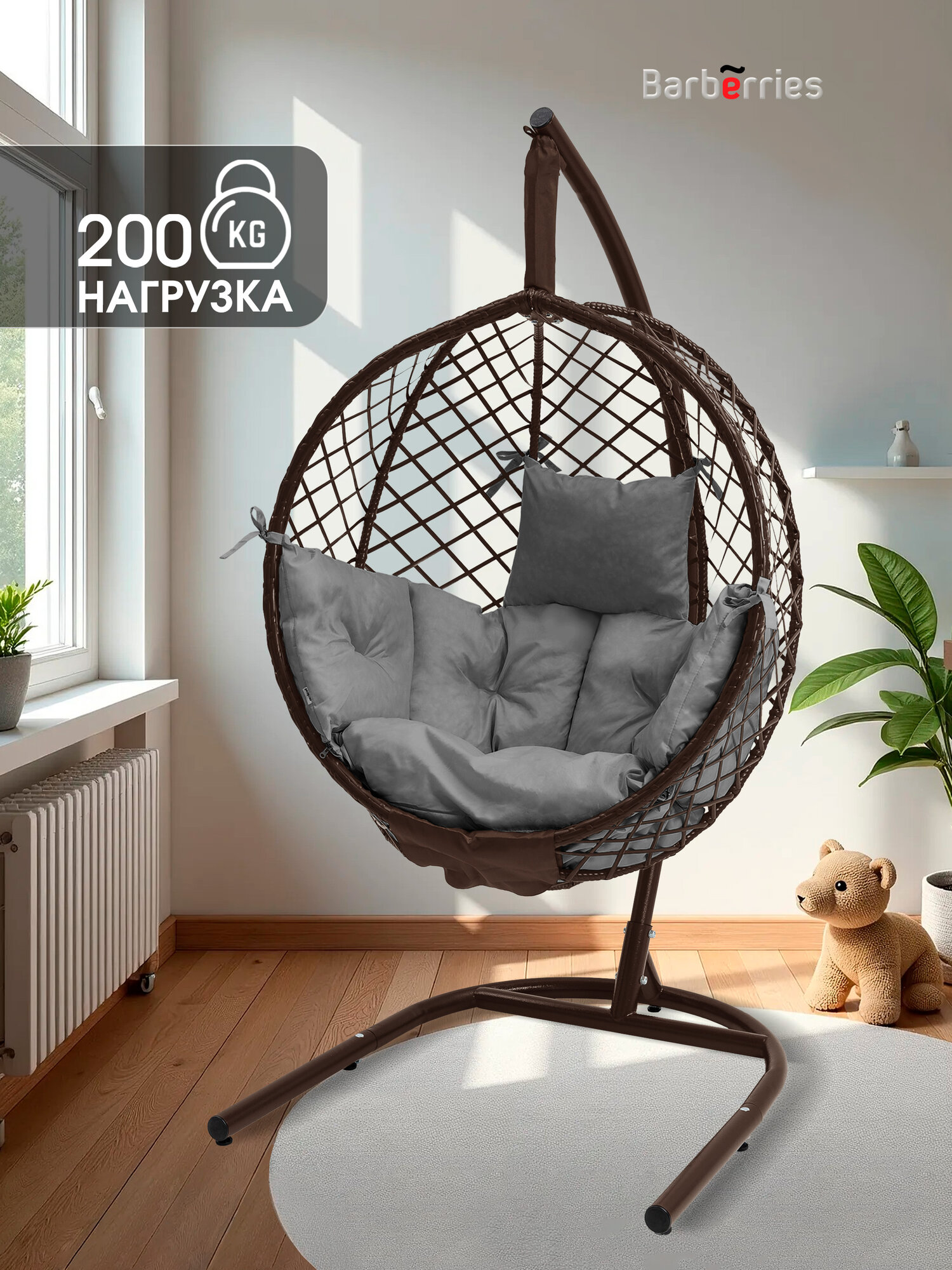 Качели кокон на стойке MESH