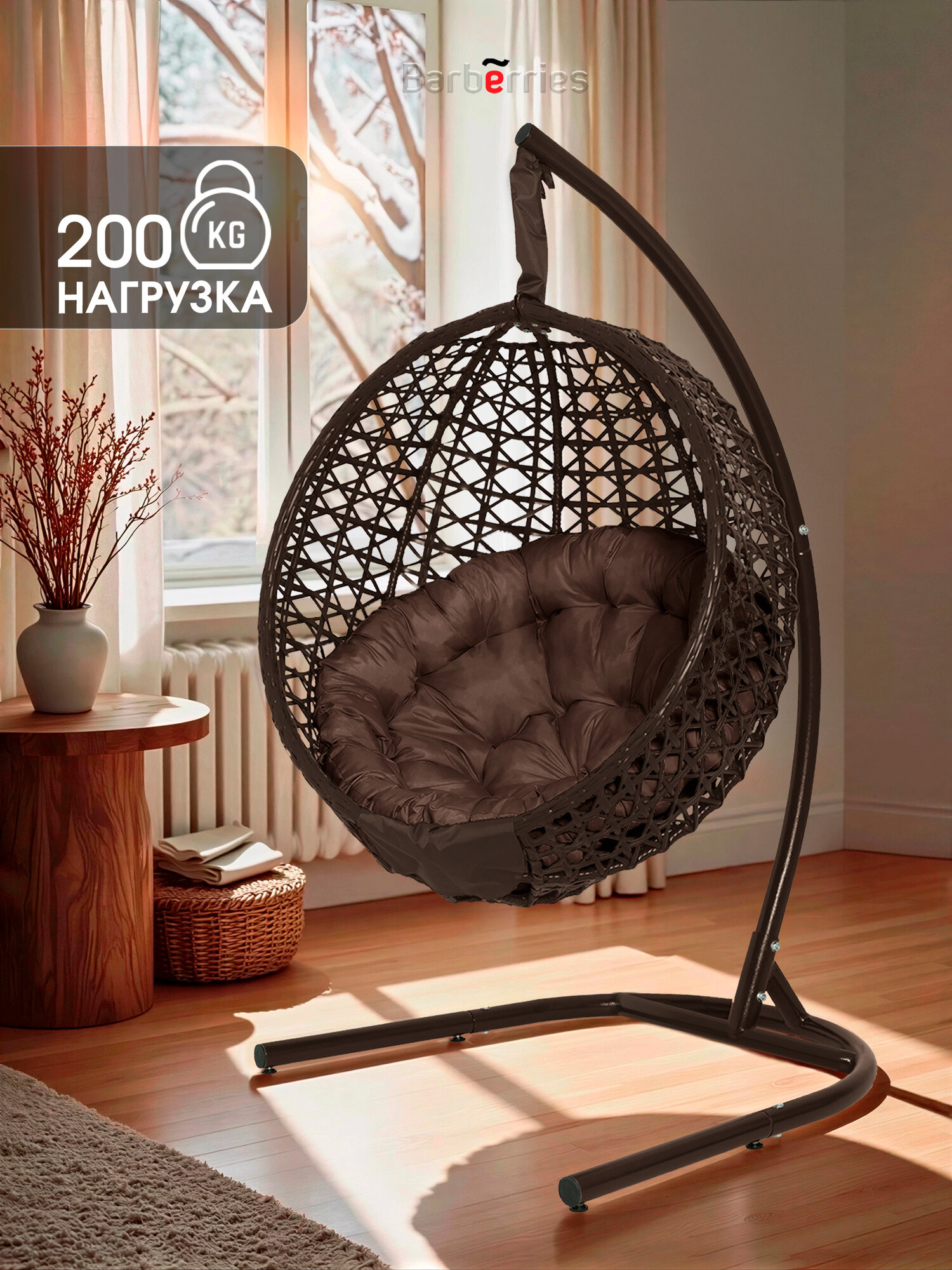 Подвесное кресло кокон на стойке CRYSTA