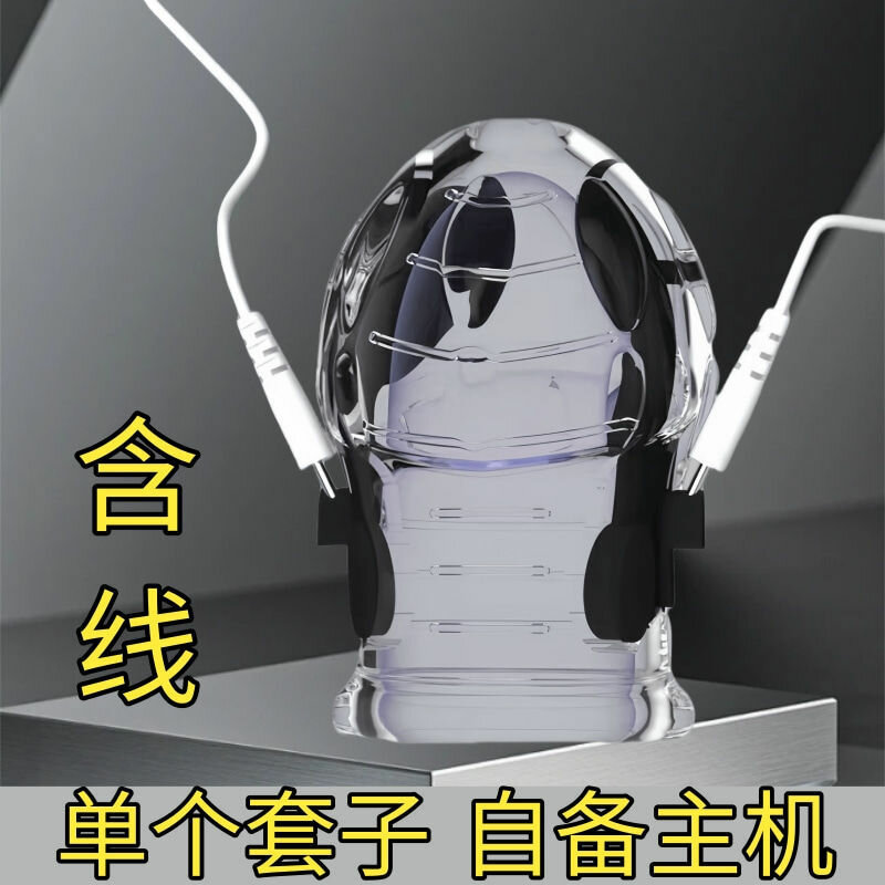 Набор электрошокеров, набор черепах, анальная пробка, устройство для мастурбации, тренажер для мужских принадлежностей,