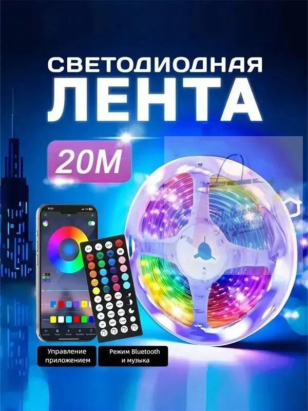 IKEA Светодиодная лента 0.5 Вт, IP20, 1 шт