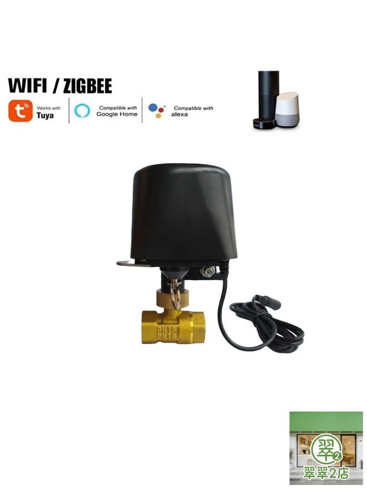 Электропривод для шарового крана Tuya Zigbee3.0 Smart Life умный кран с Алисой, DN25