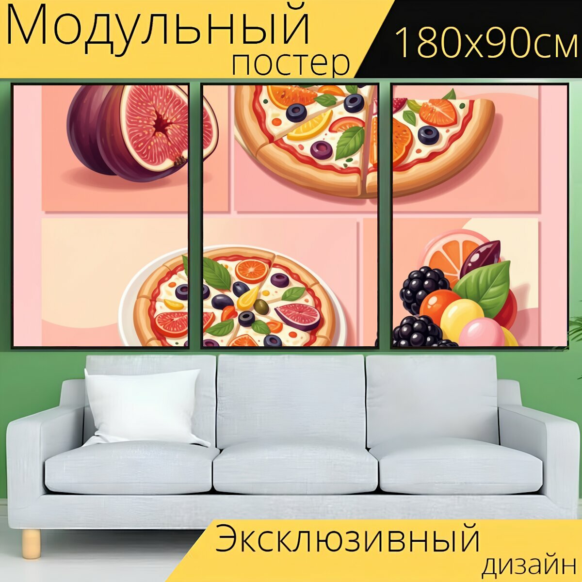 Модульный постер "Фрукты и пицца на розовом фоне. Яркий аппетитный коллаж с инжиром, цитрусами, ягодами и пиццей с фруктовой начинкой." 180 x 90 см. для интерьера на стену в тубусе