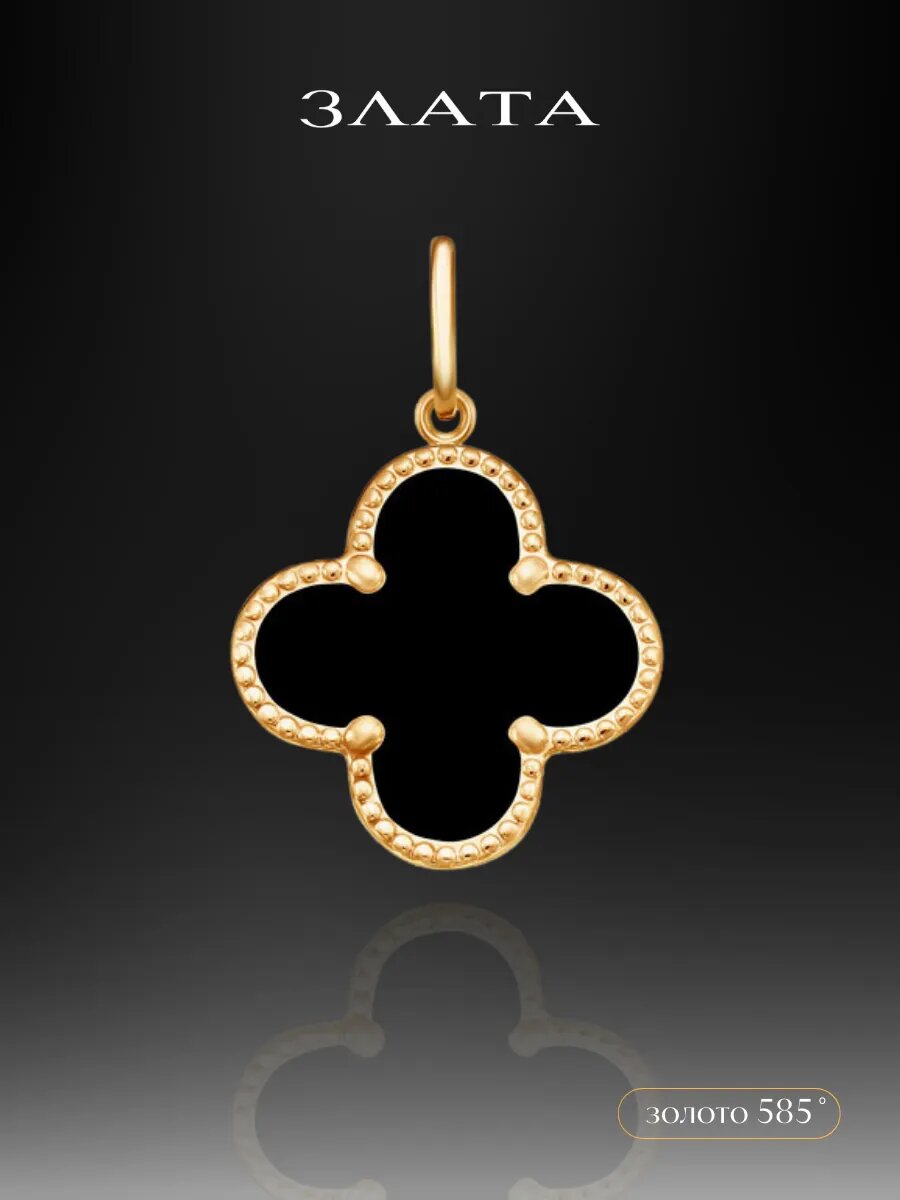 Подвеска, красное золото, 585 проба, оникс