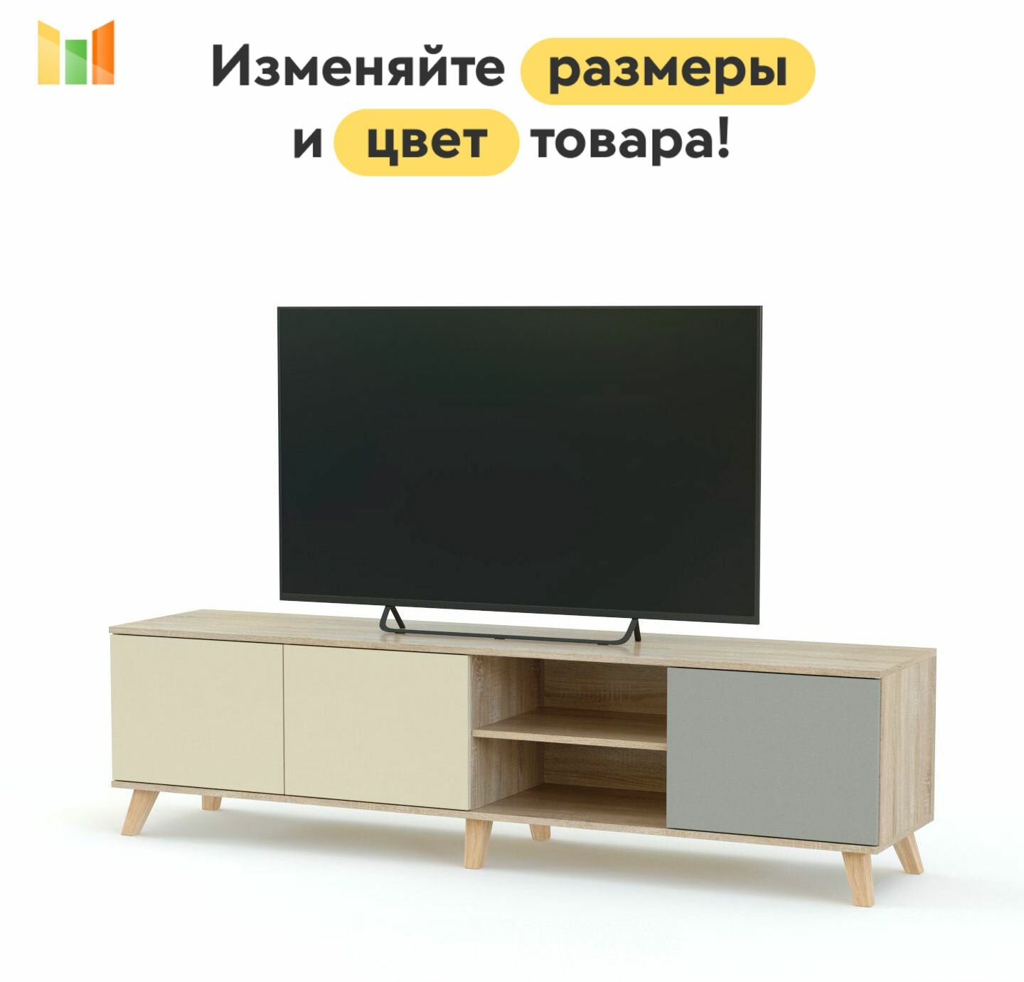 Тумба под ТВ Патрис 13 BMS