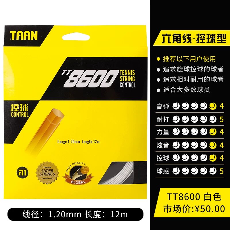 Таан TT8600 Белый Полиэстерный Теннисный Шнур 12м Гексагональный, Упакованный в картон
