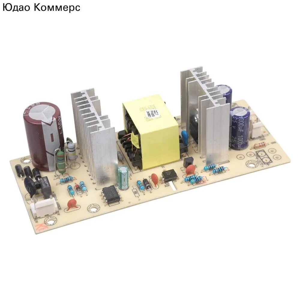 Эффективный 84W блок питания для автомобильного холодильника, разноцветный, для авто