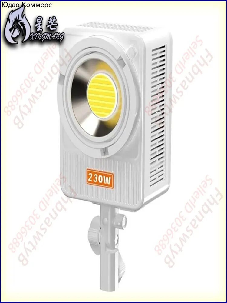 Эксклюзивная студийная вспышка COB 230W для фотоаппарата, для видео и фотосъемки, двухцветный свет