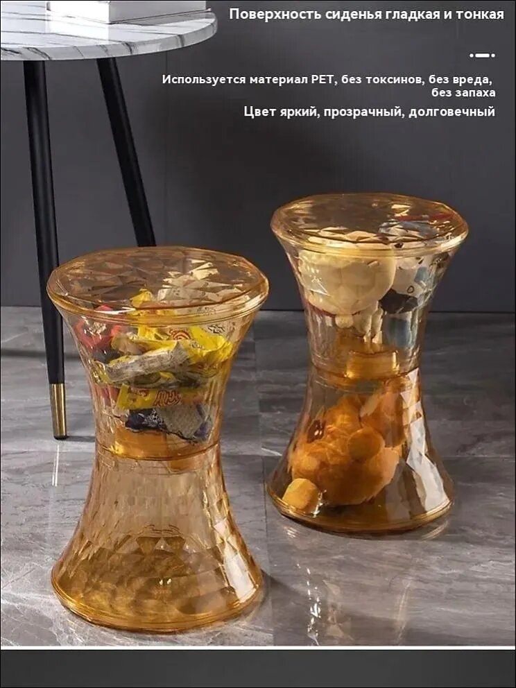 Табурет прозрачный пластиковый для дома и общественных мест, 31x47 см, бескаркасный