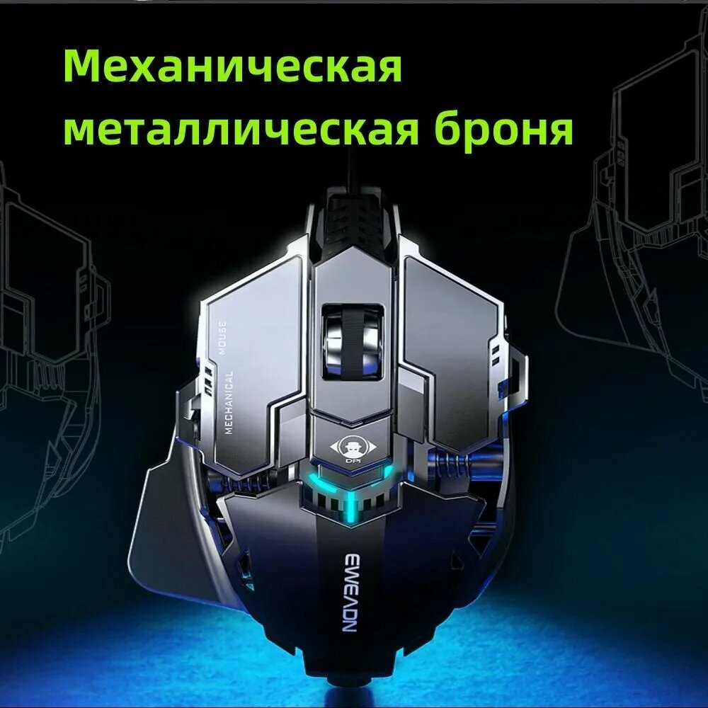 Мышь проводная MK500, черный