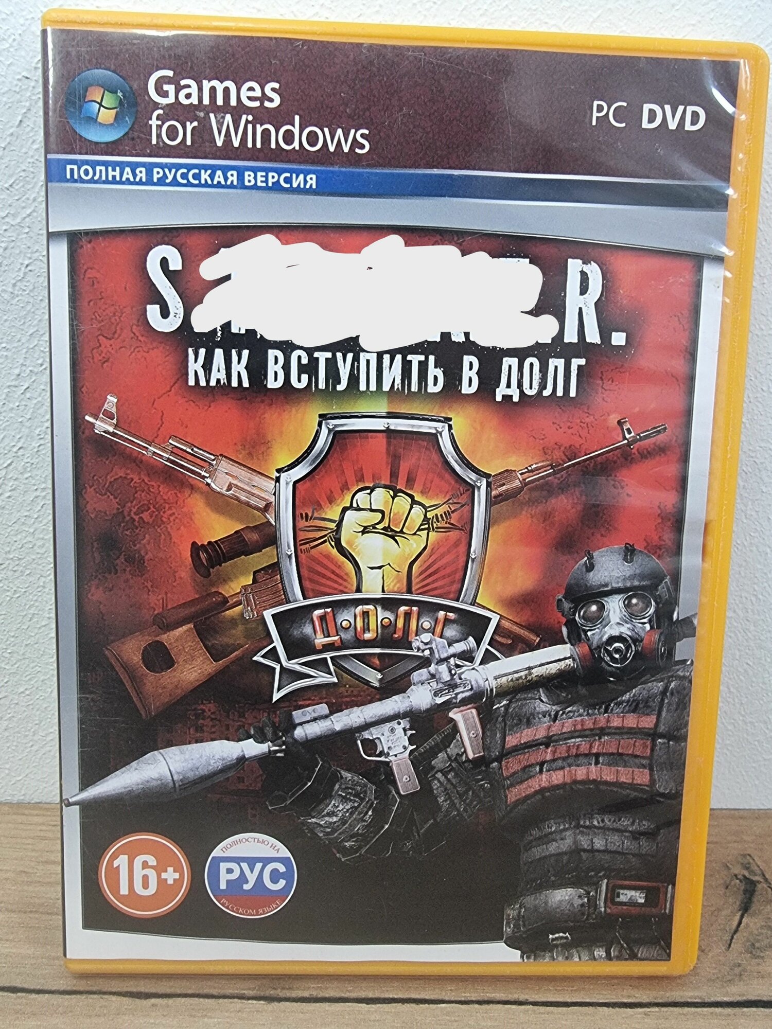Как вступить в Долг игра для PC на DVD-диске
