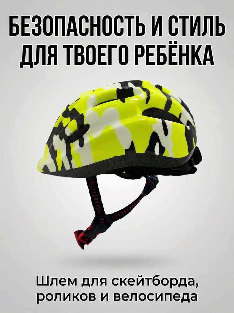 MUCHUAN Нашлемник велосипедный