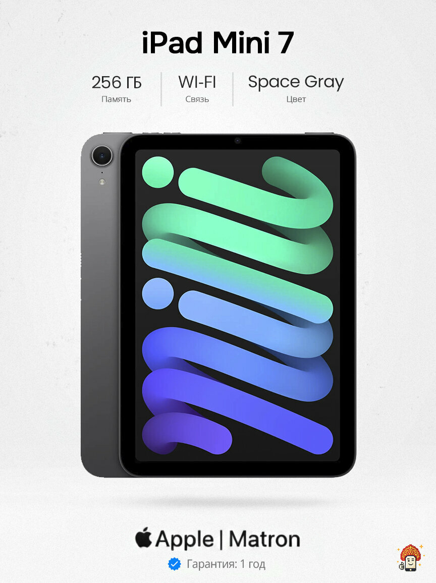 Планшет Apple iPad mini 7 (A17 Pro, 2024), 256 ГБ, Wi-Fi, серый космос (Space Gray)