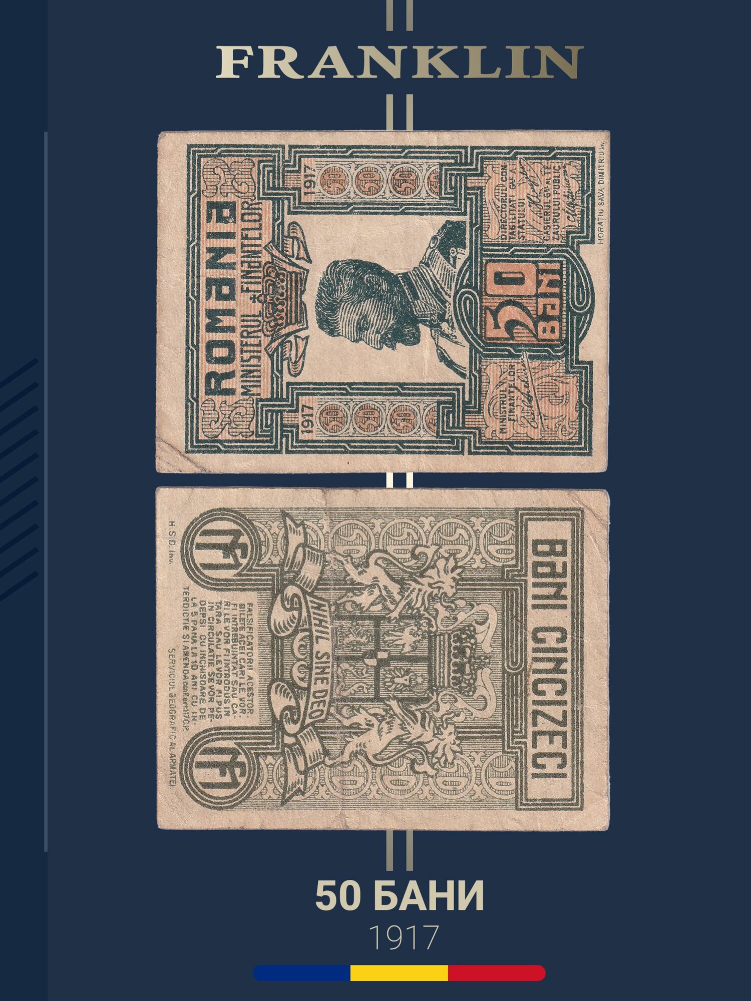 Банкнота Румыния 50 бани 1917 год (F) Pick 71