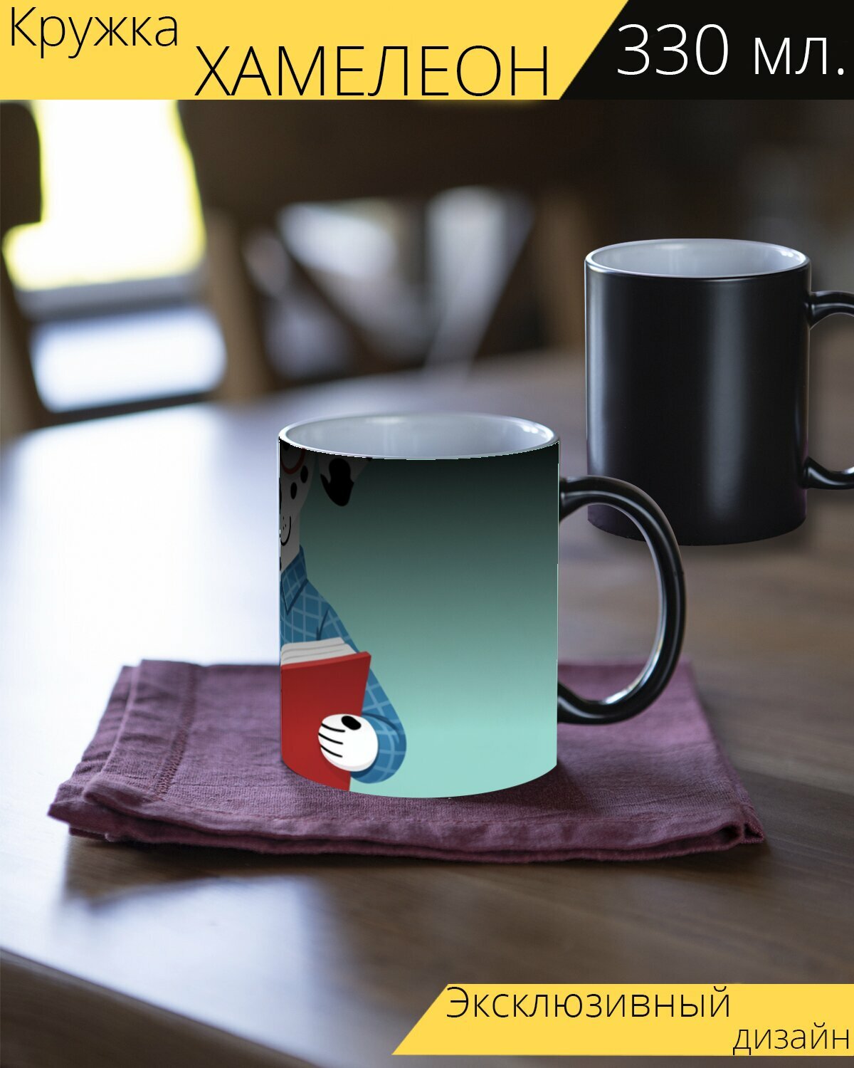 Кружка хамелеон с принтом "Далматинец с книгой в очках. Милый мультяшный щенок с пятнистыми ушами в красных круглых очках держит открытую алую книгу. Плоская иллюстрация." 330 мл.