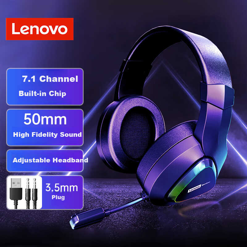 Lenovo 7.1 канальный игровой наушник с микрофоном 3.5 мм проводной с шумоподавлением для ПК и офиса Цвет：Геймерские