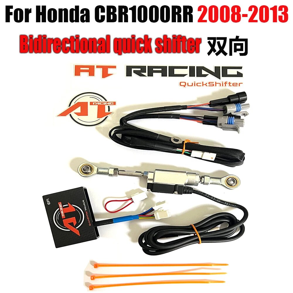 Quick Shifter для Honda CBR1000RR 2008-2013, двунаправленный