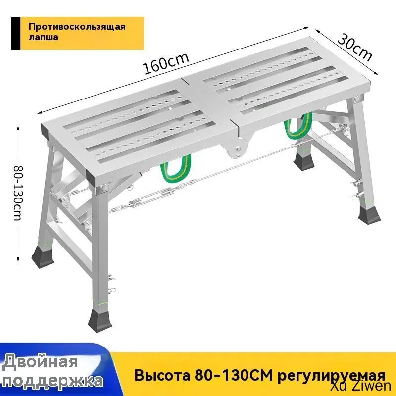 Складные строительные леса с двойной опорой /складные строительные леса/покрасочный стол