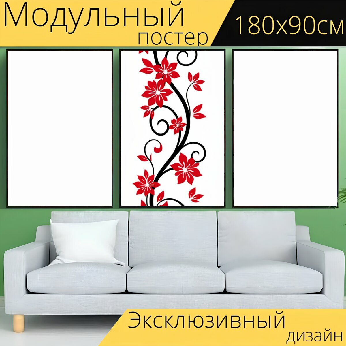 Модульный постер "Цветочный орнамент с завитками. Вертикальная декоративная композиция с алыми цветами и черными изогнутыми линиями." 180 x 90 см. для интерьера на стену в тубусе