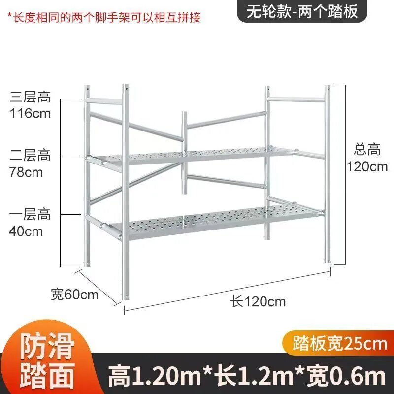 Леса строительные на колесах, без колес