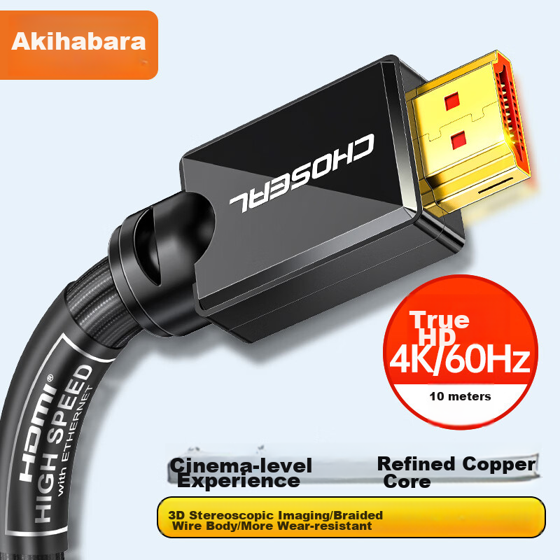 CHOOSEAL HDMI 2.0 4K60Hz 10M Высококачественный видео кабель для ТВ монитора проектора компьютера Версия：10