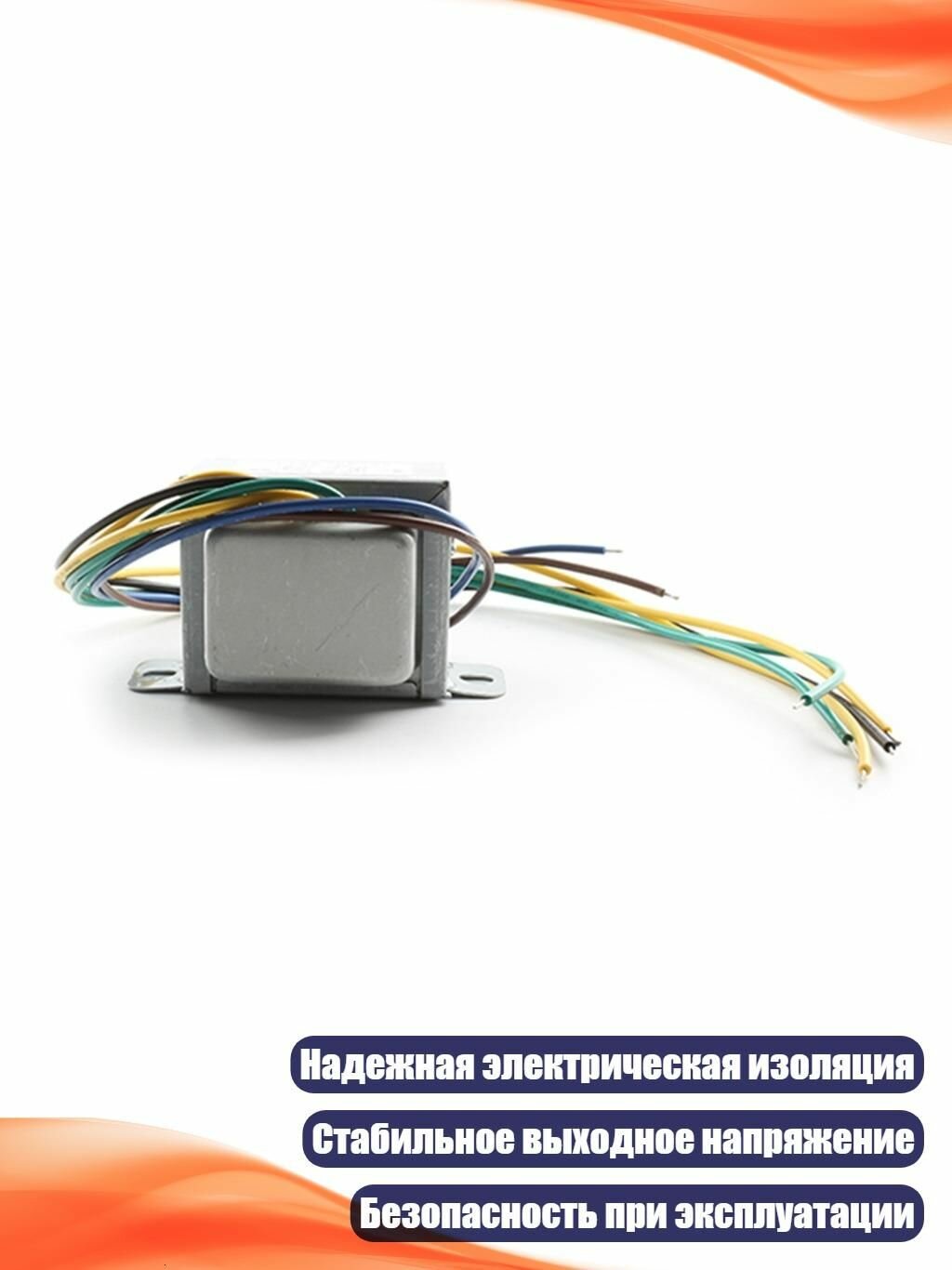 Изолирующий преобразователь 30 Вт