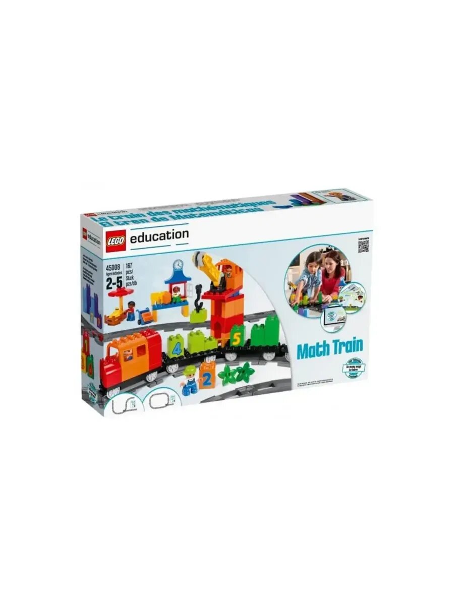 Lego 45008 Математический поезд Duplo
