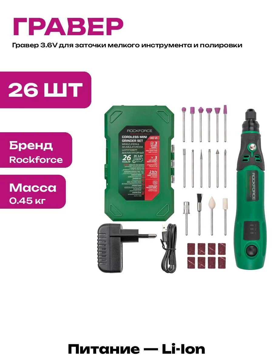 Мини дрель аккумуляторная 3.6V для творчества и хобби дома