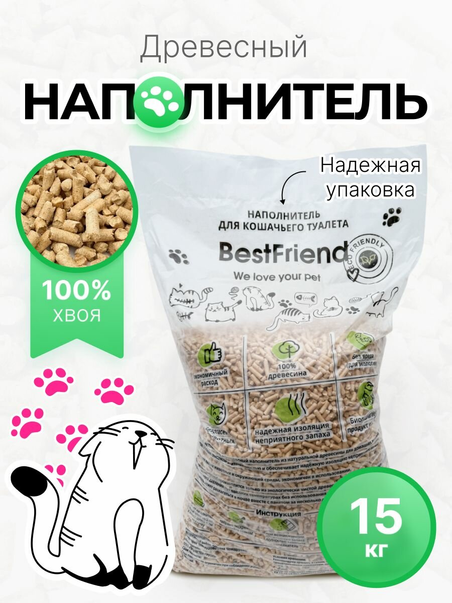 Наполнитель древесный для кошачьего туалета, для грызунов, впитывающий без запаха и пыли, BestFriend, 15 кг