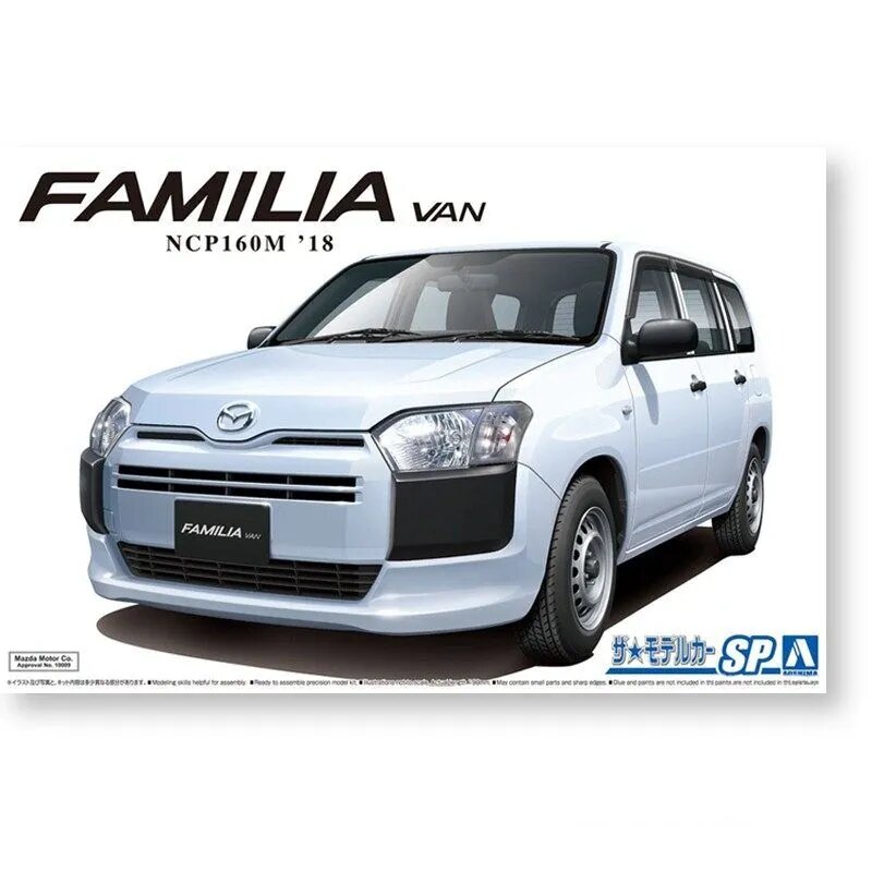 Сборная модель 1/24 Mazda NCP160M Familia '18 темно-зеленая прозрачная
