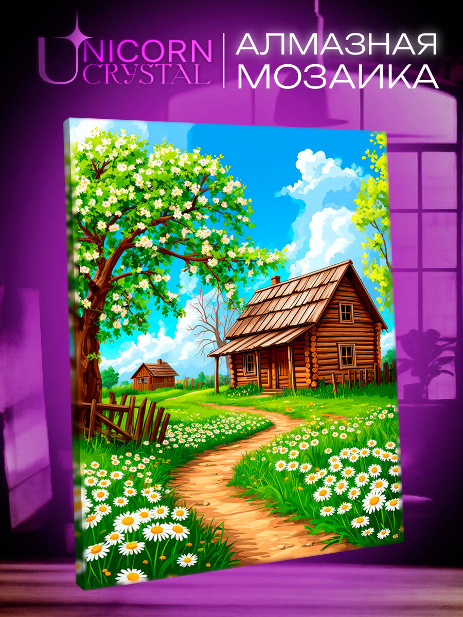 Алмазная мозаика Домик в деревне
