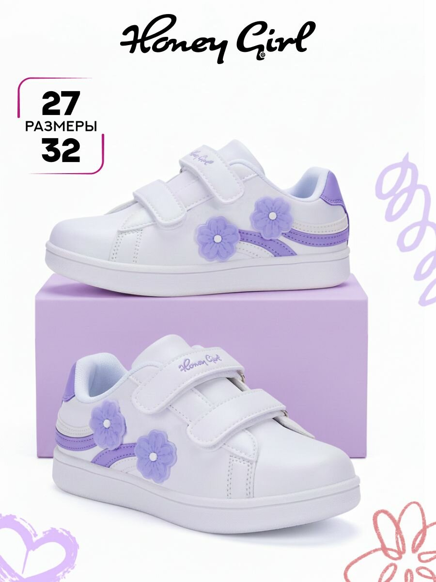 Кеды Кеды для девочки белые