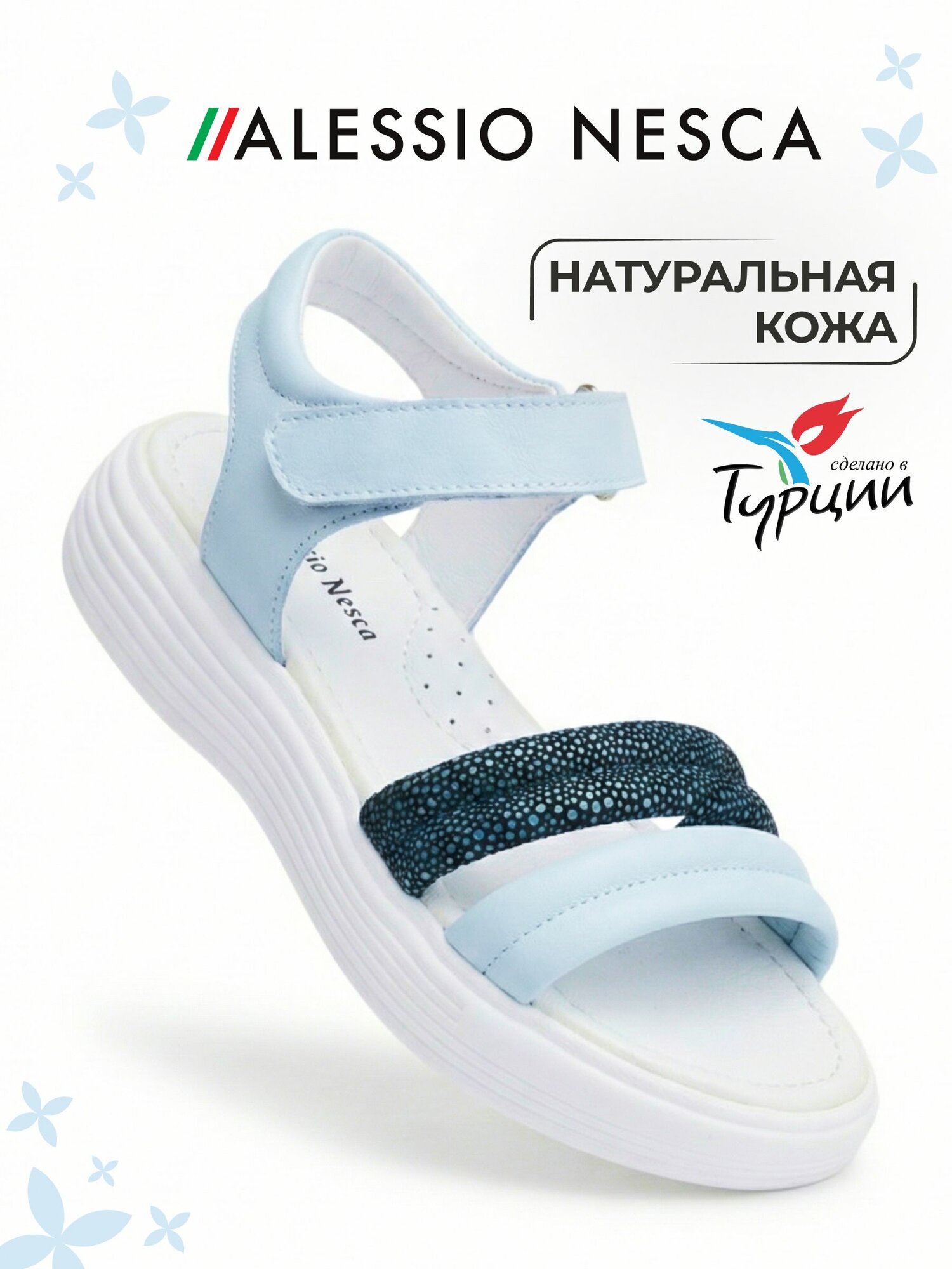 Сандалии Весна-лето 2026