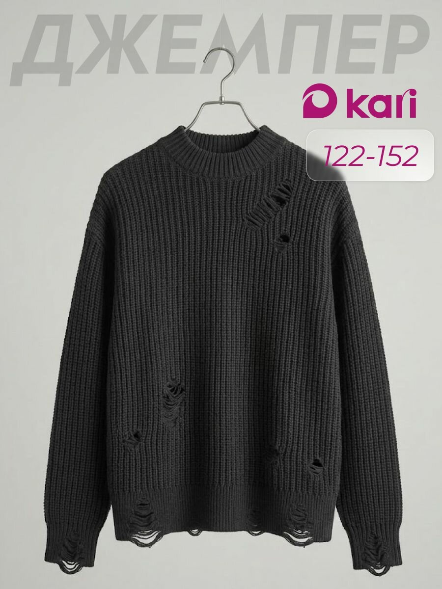 Свитер Весна-лето 2026