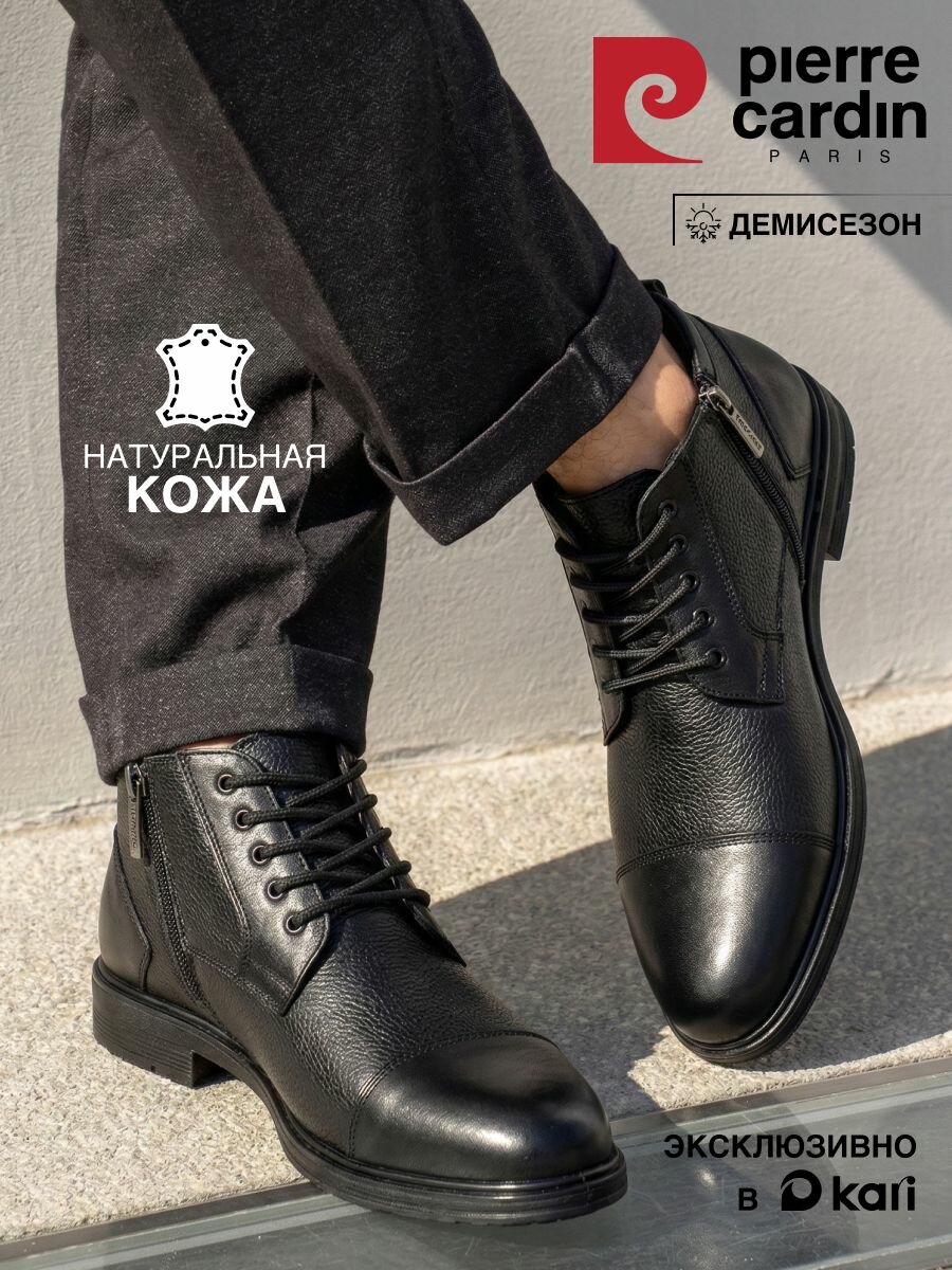 Ботинки Весна-осень 2026
