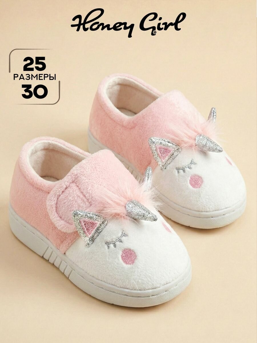 Тапочки Весна-лето 2026