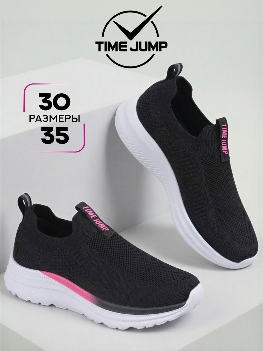 Слипоны Весна-лето 2026