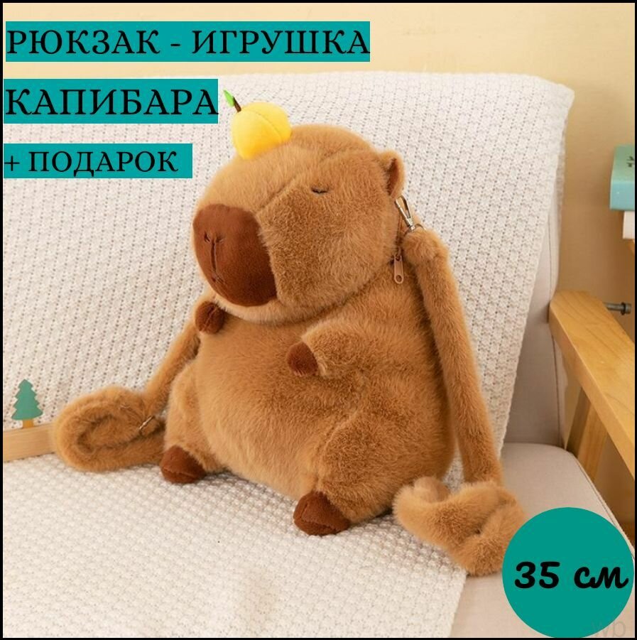 Рюкзак