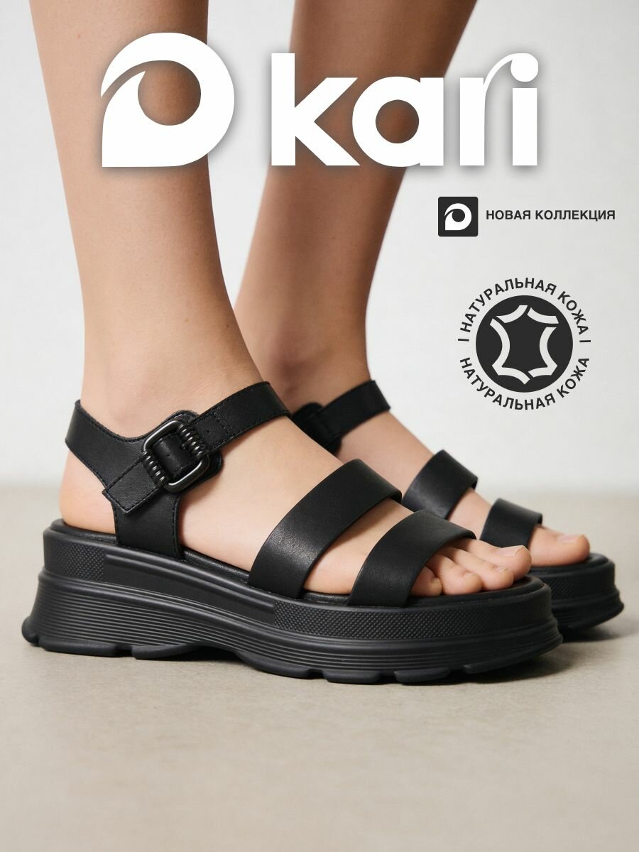 Сандалии Весна-лето 2026