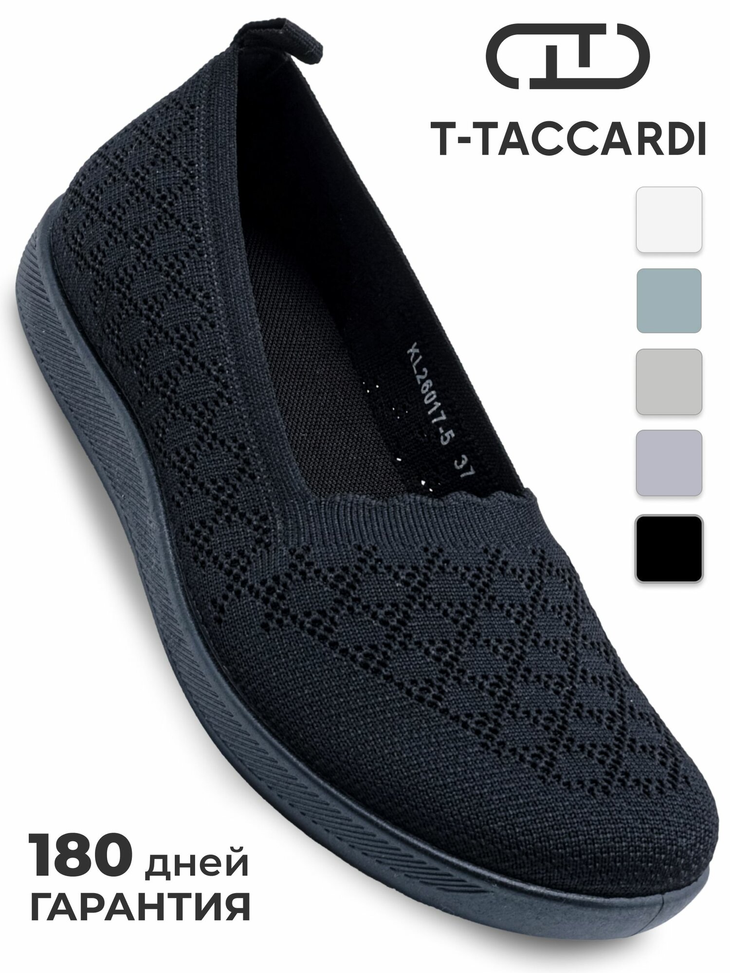 Эспадрильи Весна-лето 2026