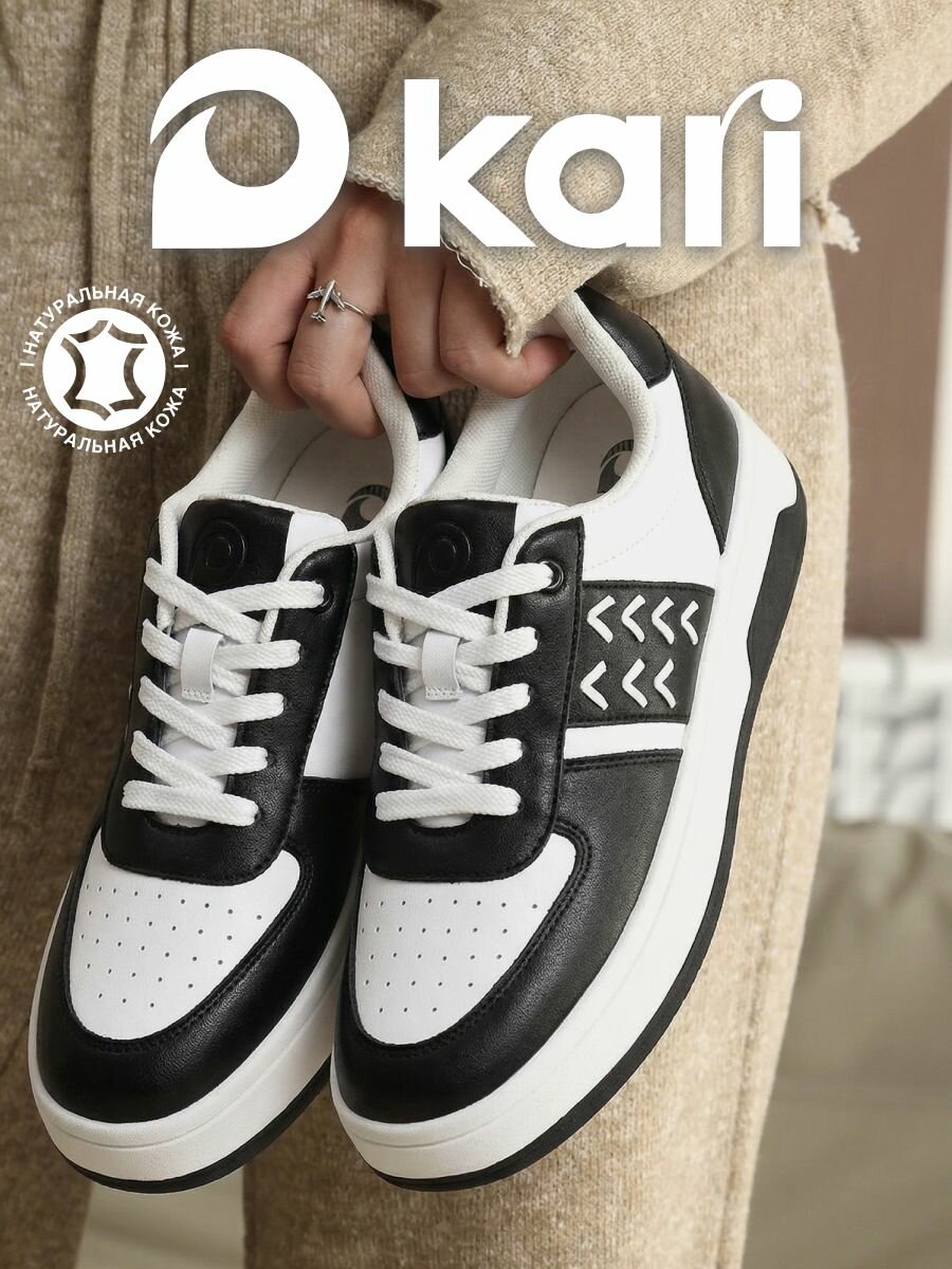 Кеды Осень-зима 2025