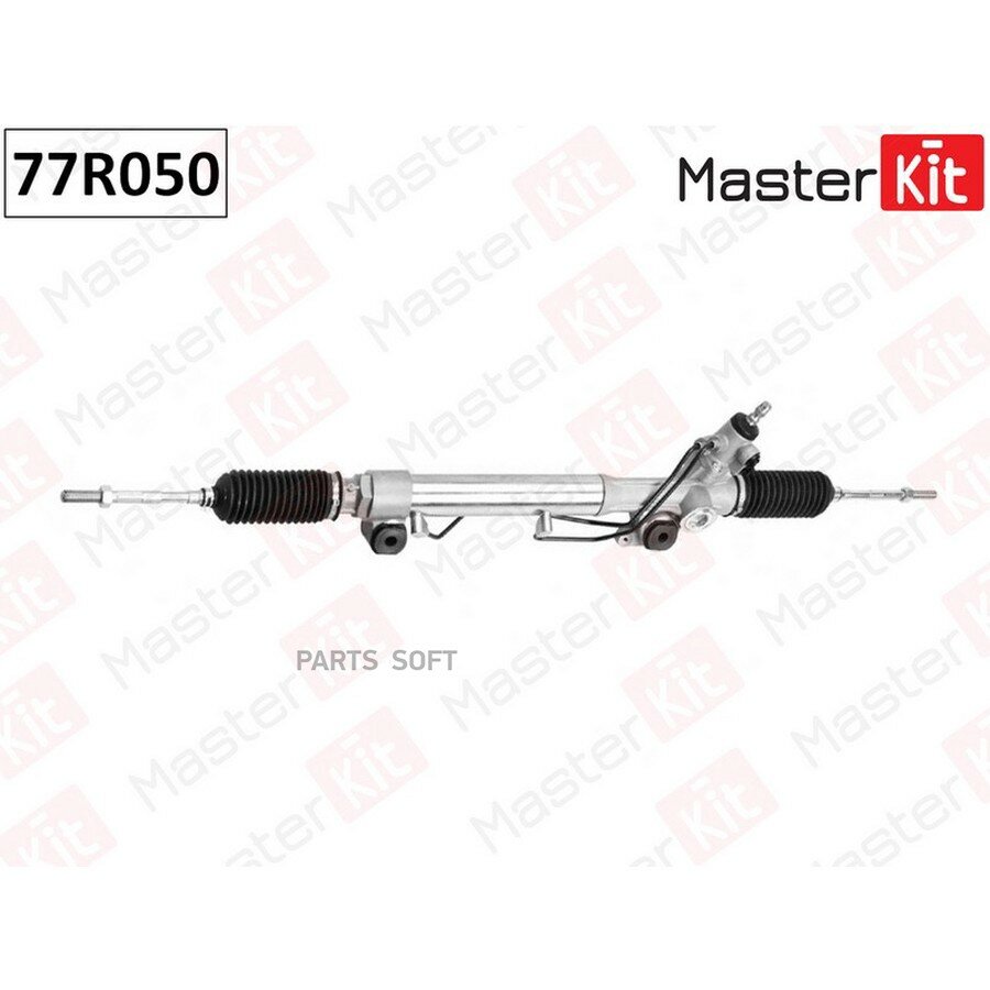MASTERKIT 77R050 Рейка рулевая