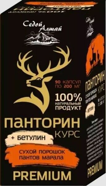 Пищевая добавка Фарм-Продукт панторин курс+ бетулин для печени № 90 капс 0335