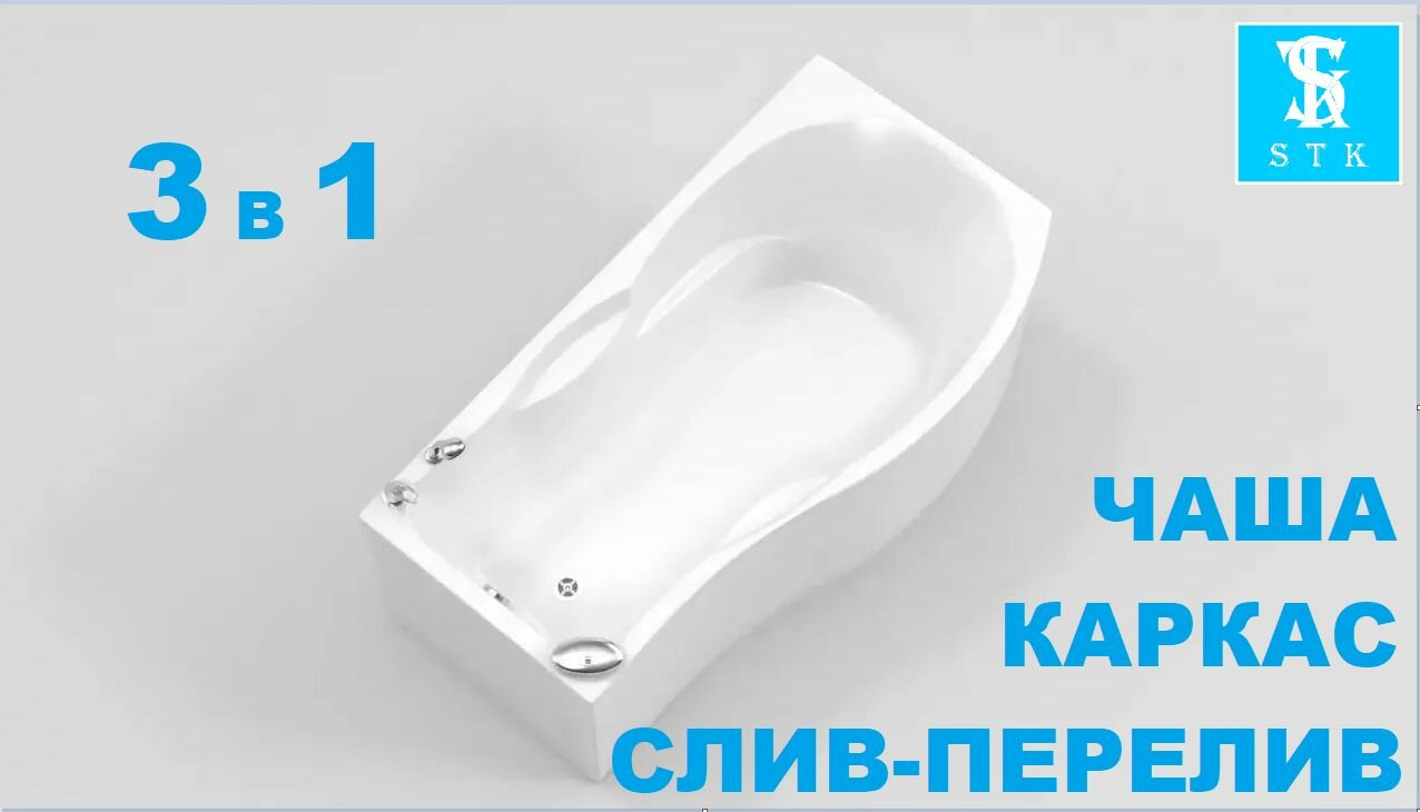 Акриловая ванна Мишель 170х89 см, угловая левая, белая, глянцевая, антибактериальное покрытие.
