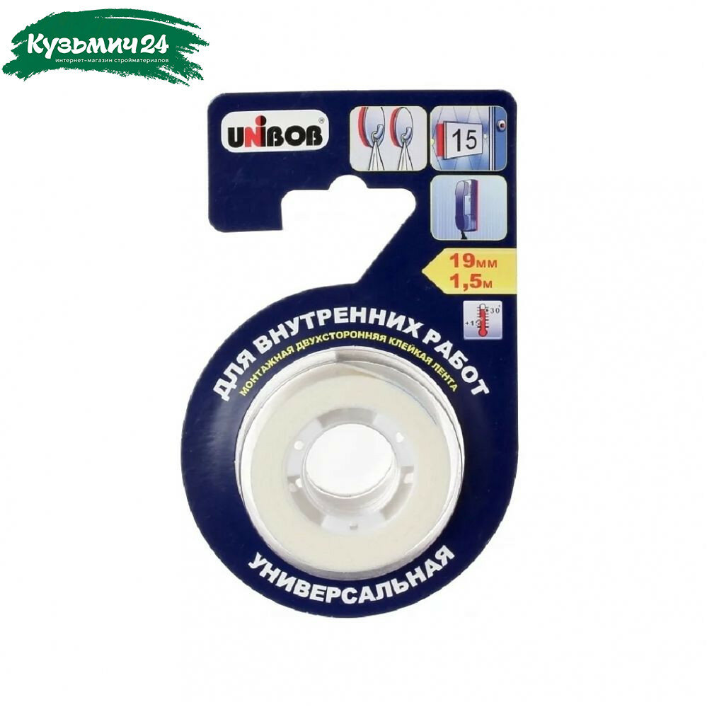 Лента клейкая Unibob, двусторонняя, вспененная, для внутренних работ, 19 мм х 1.5 м