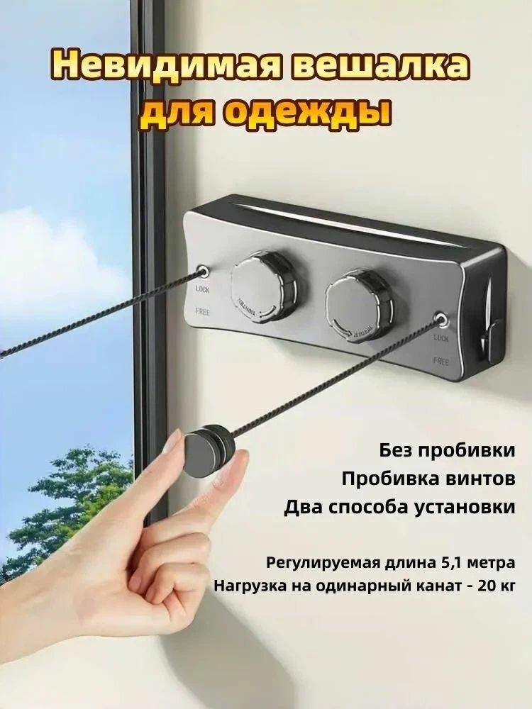 Сушилка для белья настенная, 480 см