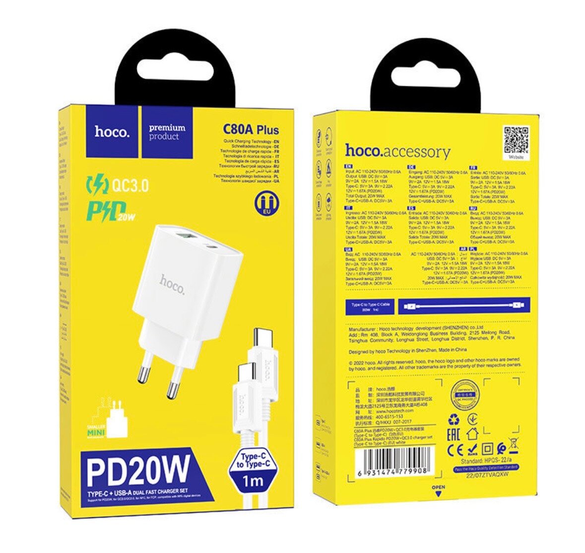 Зарядное устройство Hoco C80A, QC3.0/PD20W, с кабелем 1м, белый